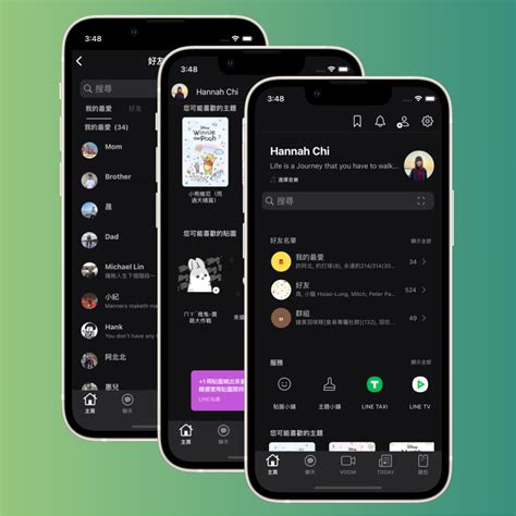 task 13 實作 table view 的基本功能 line 介面 by hannah chi 彼得潘的 swift ios