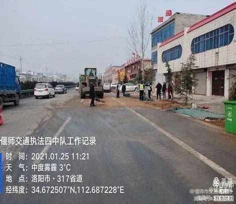 偃师市交通执法人员清理路障保畅通 违法