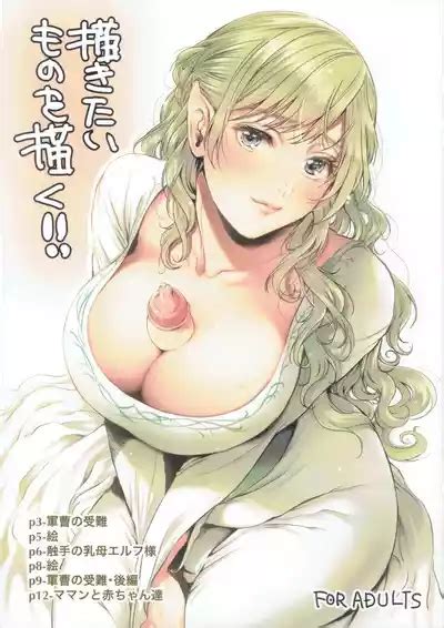 Kakitai Mono O Kaku Nhentai Hentai Doujinshi And Manga