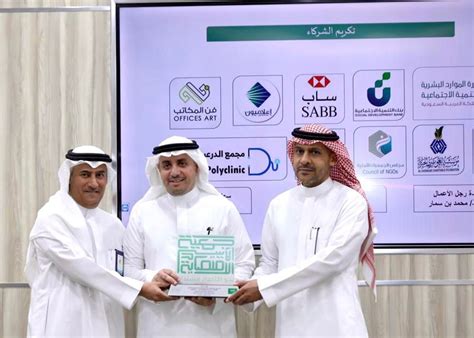 نائب وزير الموارد البشرية والتنمية الاجتماعية يزور جمعية الأسر