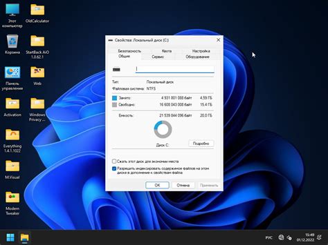 Скачать Windows 11 X64 22h2 Micro By Zosma на русском 2 17Гб торрент
