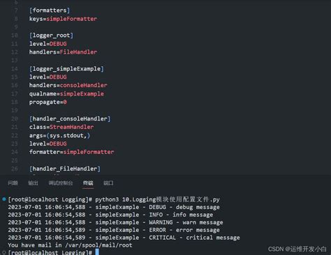 Python的Logging模块 python logging CSDN博客