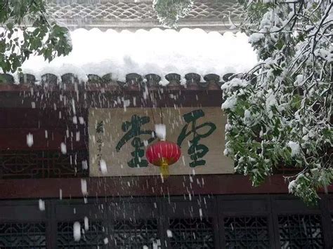 朱虹 曹雯芹：生命史诗苏东坡（五）澎湃号·媒体澎湃新闻 The Paper