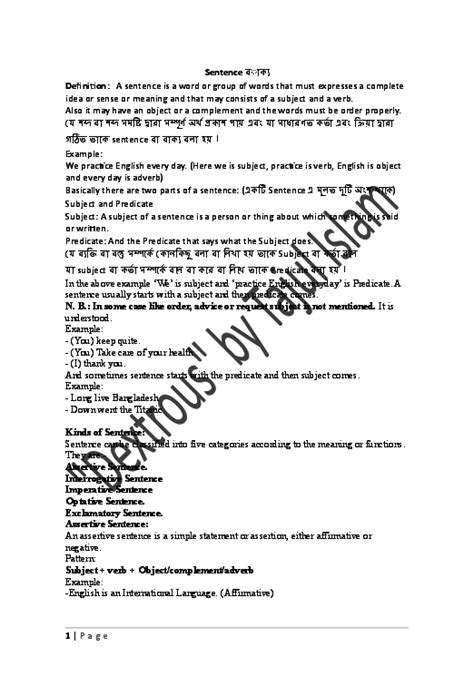 A Moonlit Night Paragraph For Ssc And Hsc In 150 200 And 350 500 Words