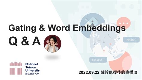 台大資訊 深度學習之應用 ADL 直播 QA 2022 09 29 YouTube