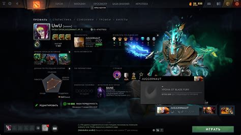 Relics Are Not Displayed On The Characters In The Profile · Issue 6557