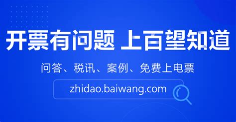 实务提醒！这些发票不能作废，发票知识须谨记！ 知乎