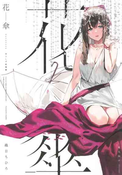 Hanagasa Yushizu Soushuuhen Unmarked Hanagasa Nhentai Hentai Doujinshi And Manga
