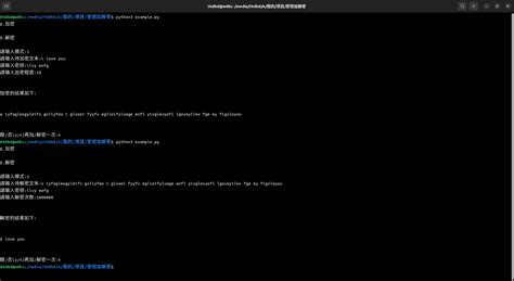 Github Wzk0endecode With Key Python实现的简单的加解密方法 第二弹 携带密钥