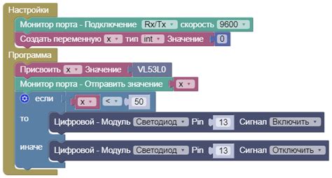 Лазерный дальномер VL53L0 Arduino Nano ArduBlock
