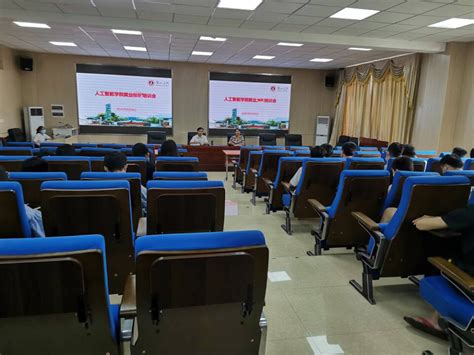 学院为未就业学生开展就业指导培训会 人工智能学院 现代产业学院