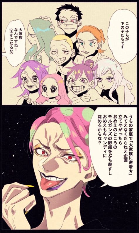 ボード「ペロスペロー」のピン