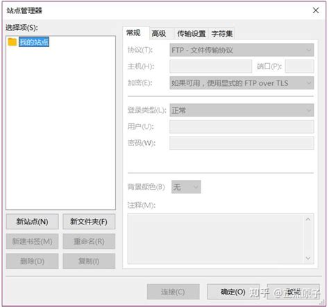 《dfzu2eg 4ev Mpsoc之嵌入式linux开发指南》第四章 开发环境搭建 知乎