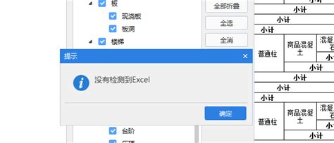 怎么报表导不出来 服务新干线答疑解惑