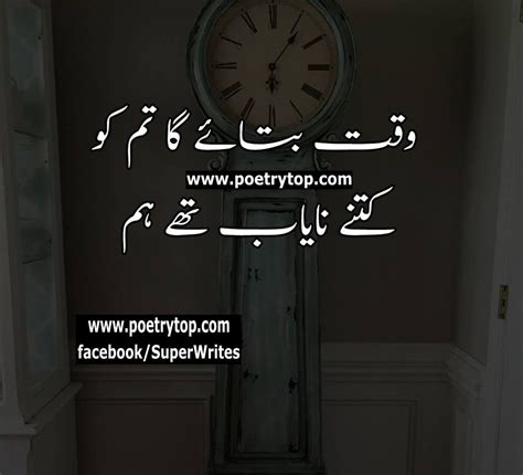 Sad Quotes In Urdu About Life With Images Hindi Text Sms Artofit