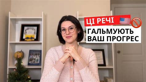 ТОП 5 помилок які заважають вчити англійську Висновки за рік Youtube