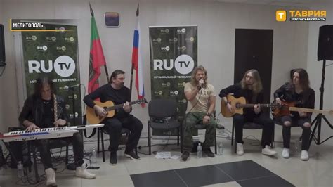 Группа Земляне и Роман Архипов выступили перед бойцами СВО в Мелитополе