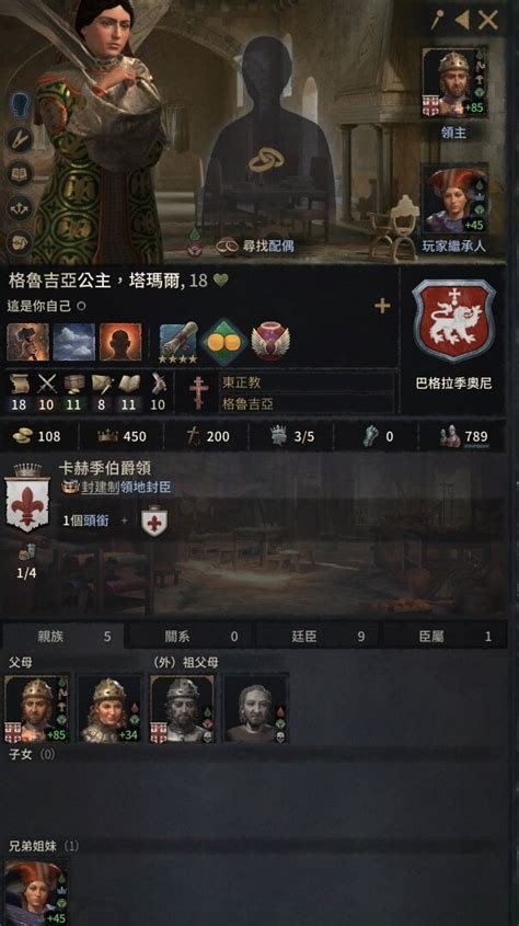 [mod] Cfp Cbo Patch Page 10 Crusader Kings 3 Loverslab