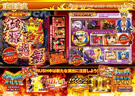 41％割引【12月スーパーsale 15off】 【本体出品・ミドル】三洋 P大工の源さん超韋駄天ブラックcs パチンコパチスロ その他