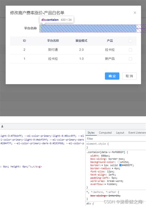 vue3 element plus 点击勾选框往input中动态添加多个tag wx63919344b5687的技术博客 51cto博客