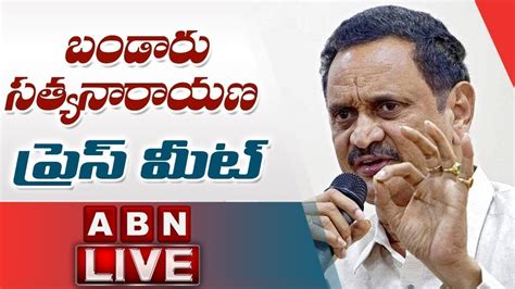 Live Tdp Bandaru Satyanarayana Murthy Press Meet Abn Telugu Youtube