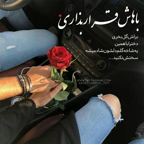 عکس عاشقانه و خاص برای پروفایل کامل مولیزی