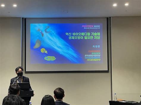 홍합 본따 접착제 만든 과학자 결국 문제는 대량생산
