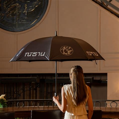 Nitan Umbrella Nitan