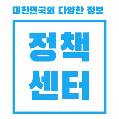 반도체법이란 산업 경쟁력 강화를 위한 특별법의 주요 내용과 현황