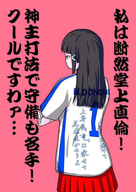いい推しの日 」グンキすまっしゅ🍱の漫画