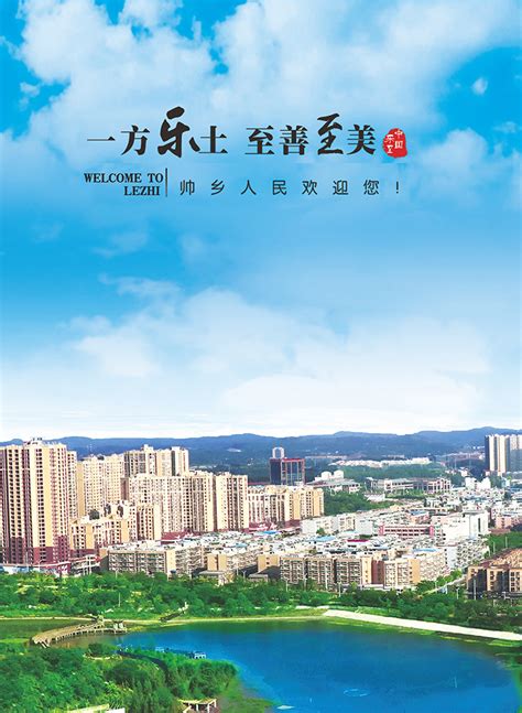 广告（2） 2022年第10期 当代县域经济网