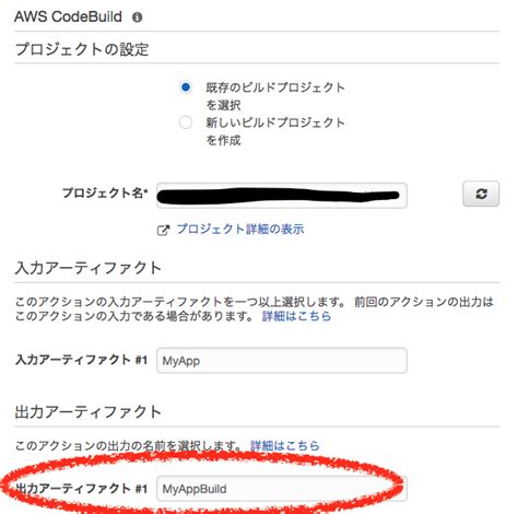 Codepipelineを使ってlambdaへの自動デプロイ Lambda Qiita