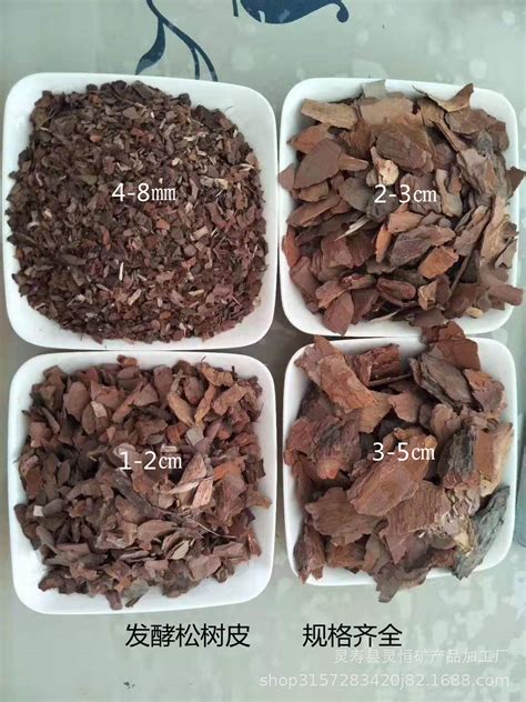 现货供应 打磨松树皮 发酵松树皮 栽培基质 有机物覆盖用松树皮 阿里巴巴