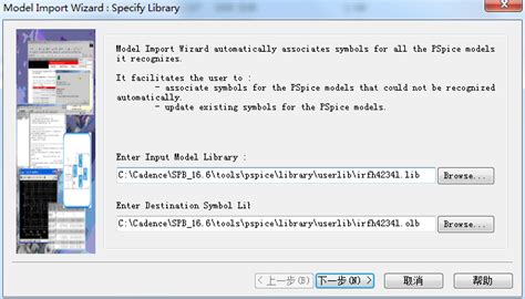 Pspice添加spice模型txt型的model文件怎么在pspice使用 Csdn博客