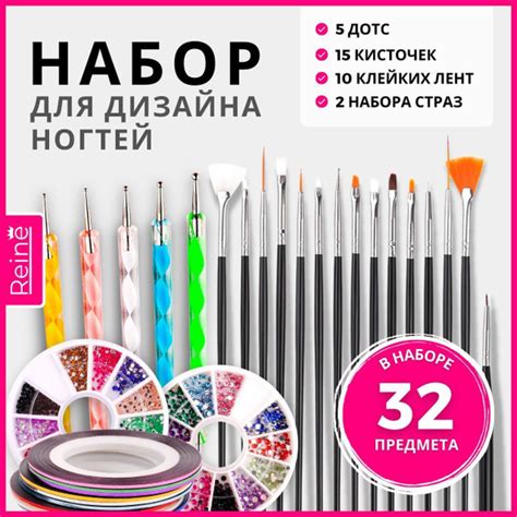 Кисти для маникюра и педикюра, наращивания ногтей, с наклейками ...