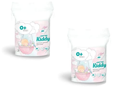 Cotto Ватные диски детские Kiddi, 40 шт/, 2 уп - купить с доставкой по ...