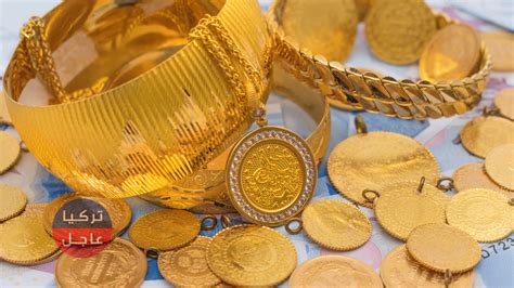 سعر غرام ذهب عيار 22 و21 وسعر ليرة ذهب ونصف وربع ليرة ذهب اليوم 20