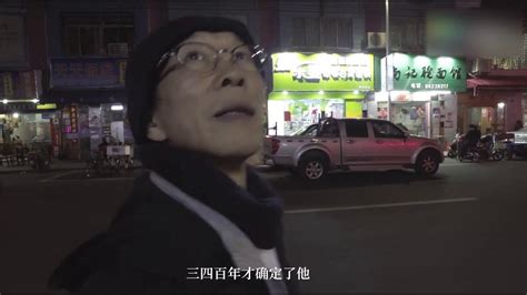 黄灿然和他的洞背 Youtube