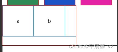 微信小程序标签知识点总结