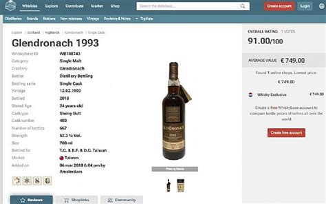 明跑1993年多納桶號403三家聯合選桶 P9品酒網