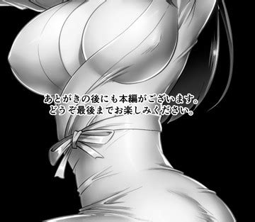 Seduced By A Beautiful Female Yokai In The Depths Of The Forest Muses Sex And Porn Comics