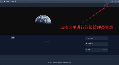 halo搭建炫酷个人博客快速部署：docker docker compose nginx halo博客 csdn博客