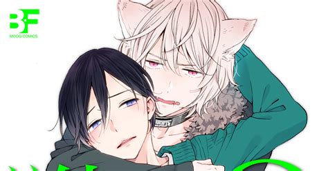 宣伝 【商業bl宣伝】獣とΩ 青井さびのイラスト Pixiv