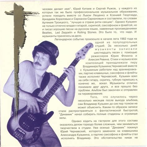 ДИНАМИК Легенды Русского Рока 2015 купить Cd диск в интернет магазине
