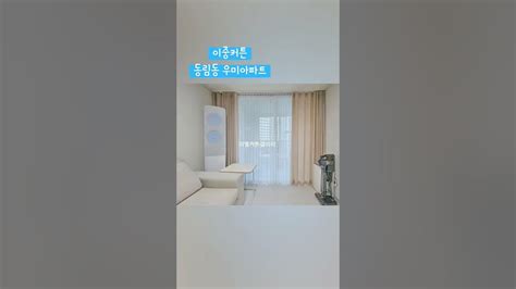 이중커튼 스타일링 이엘커튼갤러리 광주커튼 인테리어 양동복개상가 Home 형상기억커튼 속커튼 커튼언니 광주광역시 광주블라인드 양동커튼 양동 양동시장