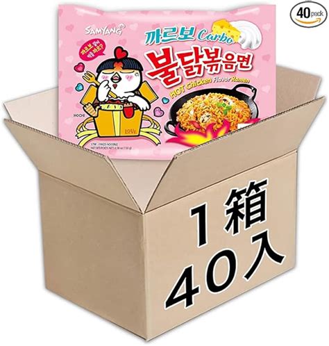 ★★【期間限定】カルボブルダック炒め麺130gx40個1boxカルボ 韓国食品韓国お土産韓国ラーメン乾麺インスタントラーメン1