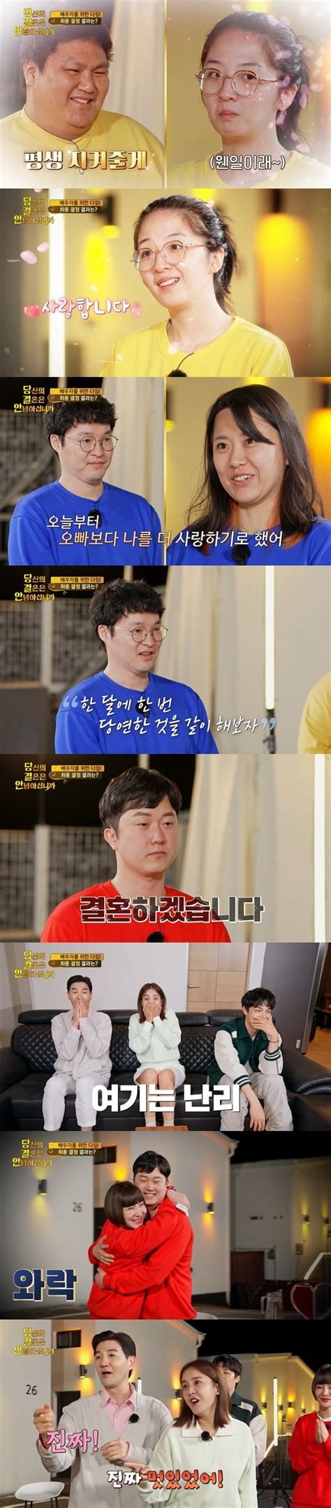 종합 19살에 교회선생과 관계 후 임신·출산한 이유…가정환경 불우 결혼이 도피였다 당결안 텐아시아