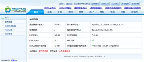 电影网站php源码，带一键采集影视娱乐我爱模板网 提供下载各种免费建站资源，免费网站模板，免费网页特效，让你爱上建站！