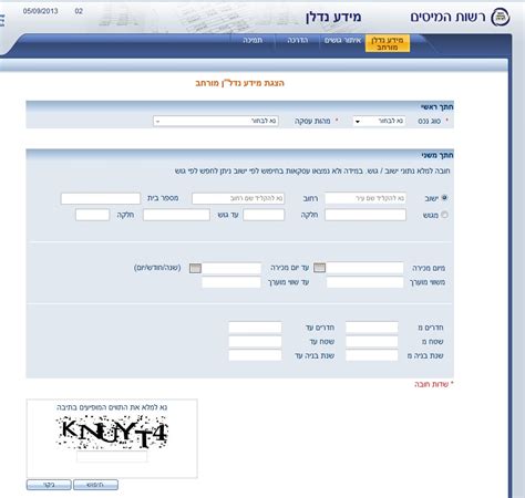 Asp Net How Can I Find To Which Webservice Ajax Request These Sites