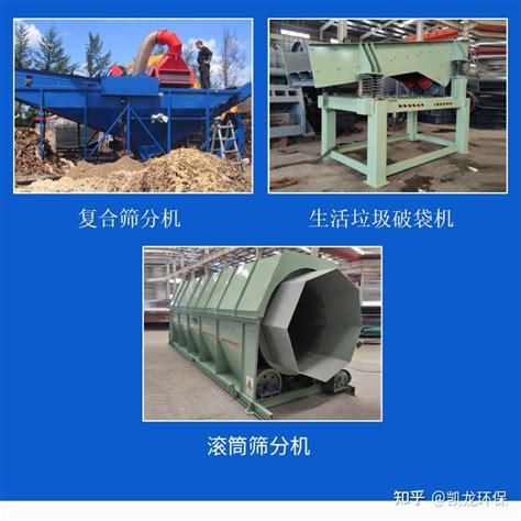建筑垃圾处理厂挣不挣钱利润点究竟在哪里 知乎